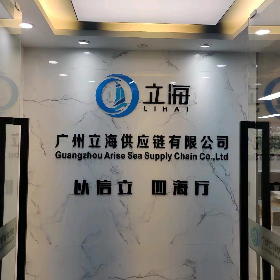 亚马逊GYR2 推广价6/kg-国际物流圈