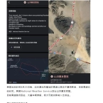 突发！恶劣天气导致高速临时封闭，GYR2/GYR3/PHX5/PHX7/AZA4仓库派送将会延误；热-国际物流圈