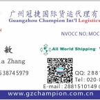 红海中东非洲大庄，COSCO PIL CMC CMA YML HMM HPL MSC MSK,懂的来-国际物流圈