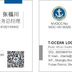 Charlie-深圳海铁物流-总经理-主要合作船东有CNC\OOCL\HMM\ASL\TSL\COSCO\PIL/YML