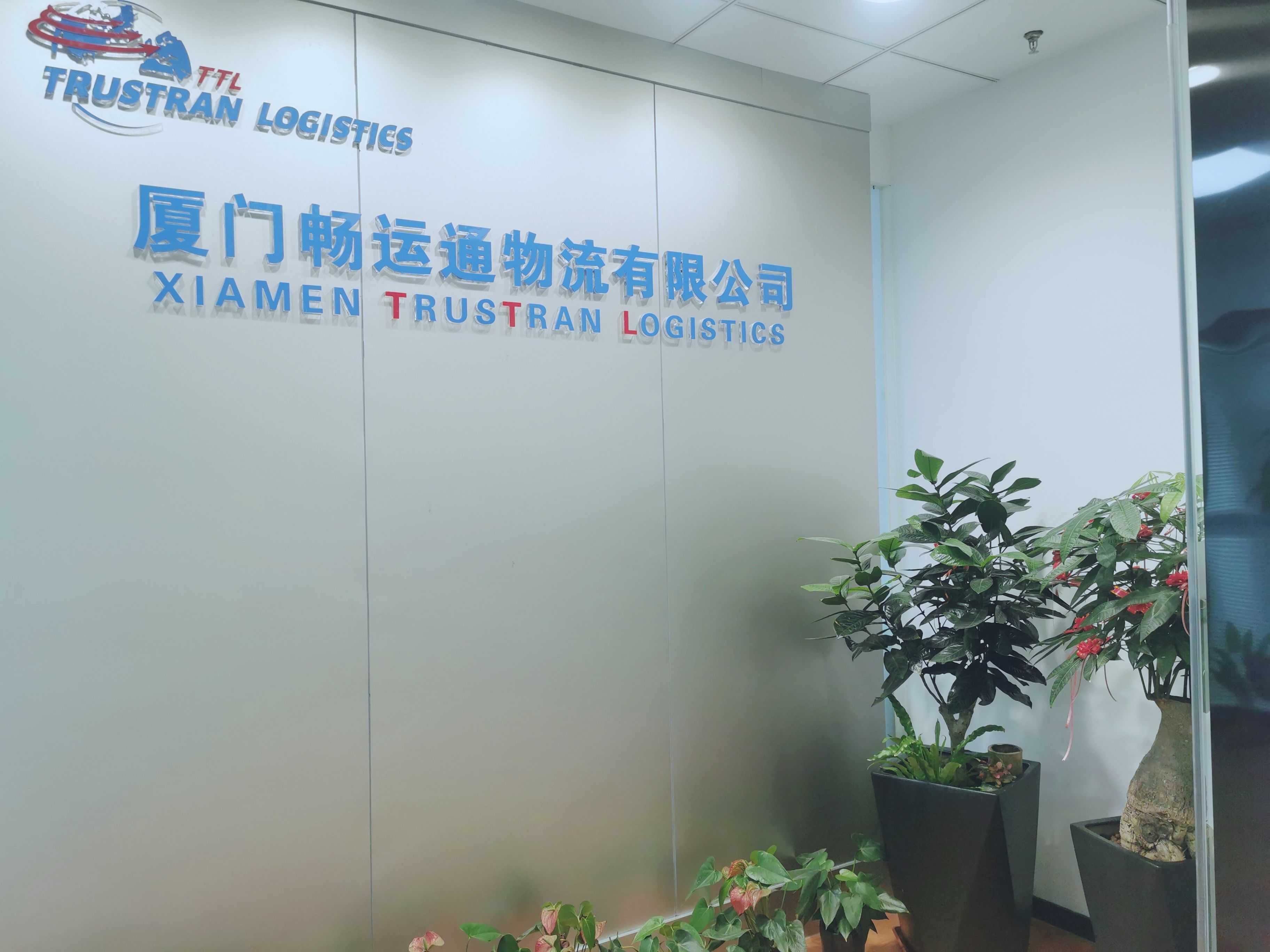 Apple 厦门赛诺吉国际货运代理有限公司 部门经理 美线，中东印巴，厦门当地操作