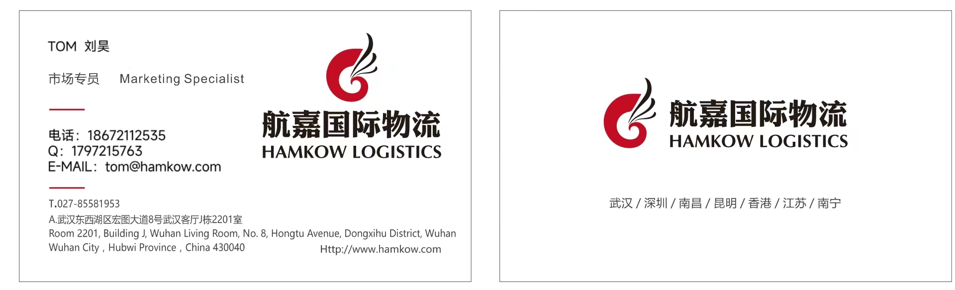 圳ZH/厦门MF直飞东南亚 DAC HAN SGN BKK PNH RGN VTE 个位数收货 YG-国际物流圈