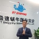 Tim Deng-极速蜗牛国际货运代理（深圳）有限公司-总经理-印尼分公司一手操作印尼清关派送