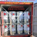 1-辛烯 CAS 111-66-0，3类 UN3295 出加拿大温哥华，只做危险品，才能做的专业。专-国际物流圈