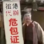 1-辛烯 CAS 111-66-0，3类 UN3295 出加拿大温哥华，只做危险品，才能做的专业。专-国际物流圈