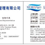 上海COSCO现舱更新： ETD7/30 AAC4 SHANGHAI-LONG BEACH OOCL-国际物流圈