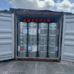 叶醇，UN1987，3类，上海港资深货代，解决进出口难题，代办危包证找我就对啦，只要接单，绝对负责到-国际物流圈