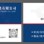 HPL 现舱 20/40/45 南沙/深圳 西非： TEMA 40'H ETD7.13 TINCA-国际物流圈