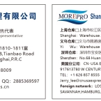 上海COSCO现舱： ETD7/17 AWE2 SHANGHAI--NEW YORK COSCO S-国际物流圈