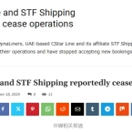 【注意了！这两家阿联酋集运公司，停止订舱！】 据多家媒体报道，总部位于阿联酋的集运企业CStar -国际物流圈