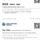 头部大庄一代，主要负责美加航线，主要产品CMA/ONE/MSC/HPL等13家船司一代，COC/SO-国际物流圈