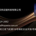 上海WHL 1.15号美西 HMM OPAL E009 接甩可以再加， 保舱舱位和辅助区额度已满-国际物流圈